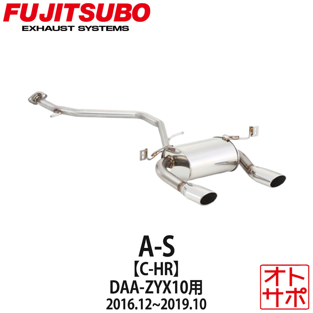 ■適合車両・車名：TOYOTA（トヨタ）/C-HR・型式：DAA-ZYX10・年式：H28.12〜R1.10・エンジン型式：2ZR-FXE・備考：ハイブリッド 2WD・備考：CVT専用・備考：リアバンパーガーニッシュ(08158-100*0...