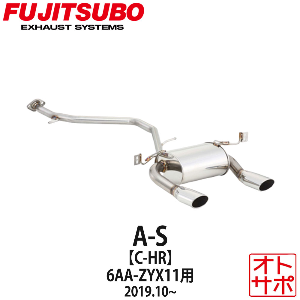 ■適合車両・車名：TOYOTA（トヨタ）/C-HR・型式：6AA-ZYX11・年式：R1.10〜・エンジン型式：2ZR-FXE・備考：ハイブリッド 2WD・備考：CVT専用・備考：リアバンパーガーニッシュ(08158-100*0)車共通・備...