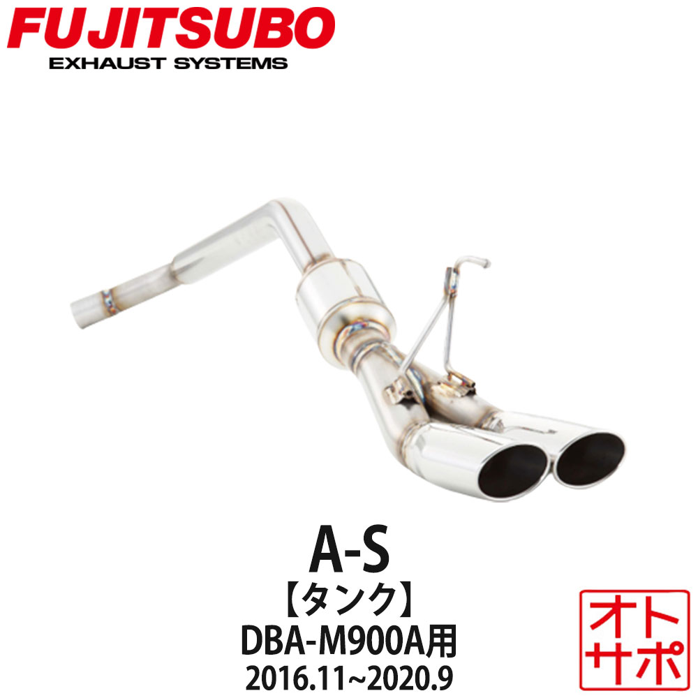 ■適合車両・車名：TOYOTA（トヨタ）/タンク・型式：DBA-M900A・年式：H28.11〜R2.9・エンジン型式：1KR-VET・備考：カスタムターボ 1.0 2WD・備考：純正マフラー要切断加工■商品情報・分類：マフラー・メーカー：...