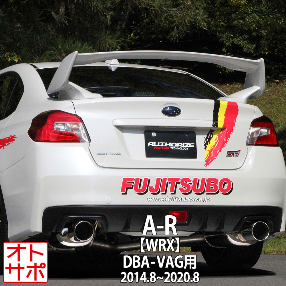■適合車両・車名：SUBARU（スバル）/WRX・型式：DBA-VAG・年式：H26.8〜・エンジン型式：FA20・備考：S4(アプライドA〜)・備考：S207(328PS車)共通■商品情報・分類：マフラー・メーカー：フジツボ・品名：AUT...