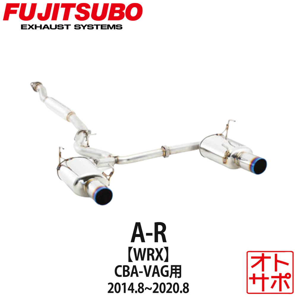 ■適合車両・車名：SUBARU（スバル）/WRX・型式：DBA-VAG・年式：H26.8〜・エンジン型式：FA20・備考：S4(アプライドA〜)・備考：S207(328PS車)共通■商品情報・分類：マフラー・メーカー：フジツボ・品名：AUT...