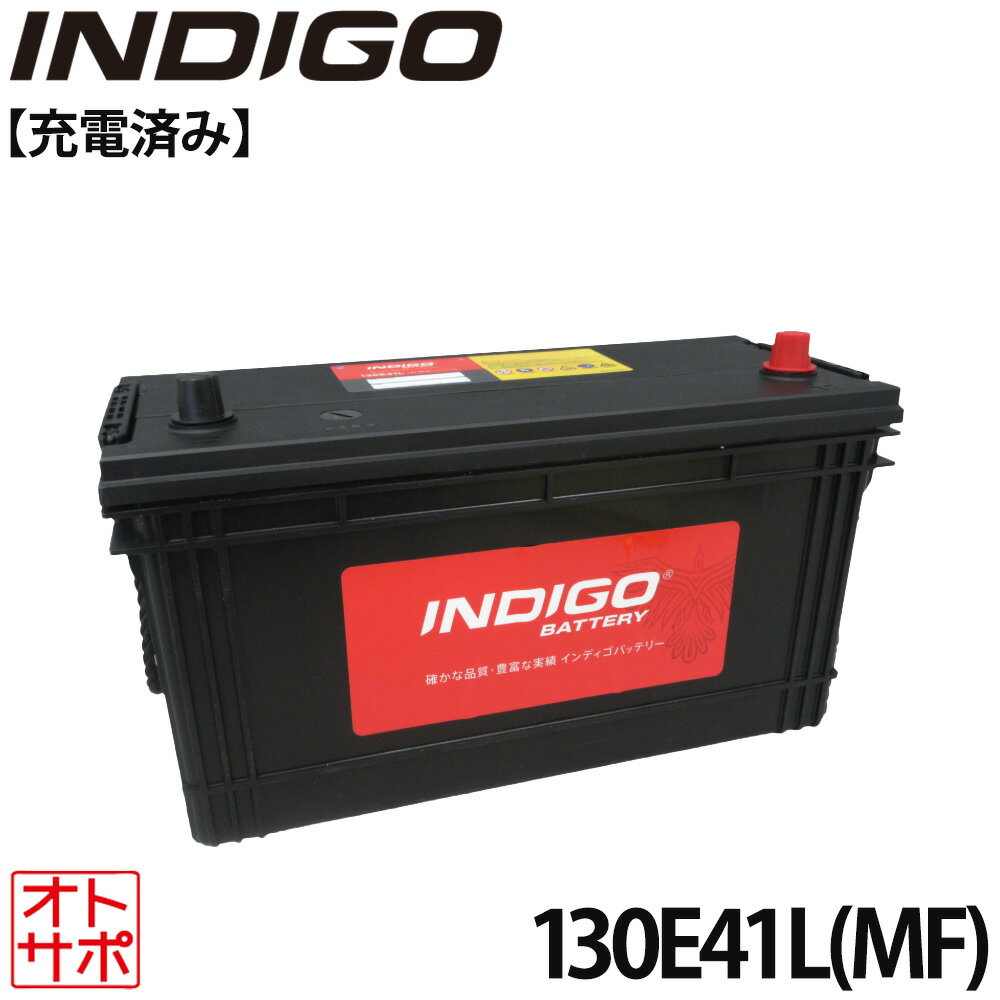 ■商品情報・品名：インディゴバッテリー・メーカー：SANGWOO AUTOMOTIVE社製(旧ヒュンダイエナセル社製)・製造国：韓国・サイズ(品番)：130E41L・タイプ：密閉型(完全メンテナンスフリー)・寸法(長さ×横幅×高さ)：403...