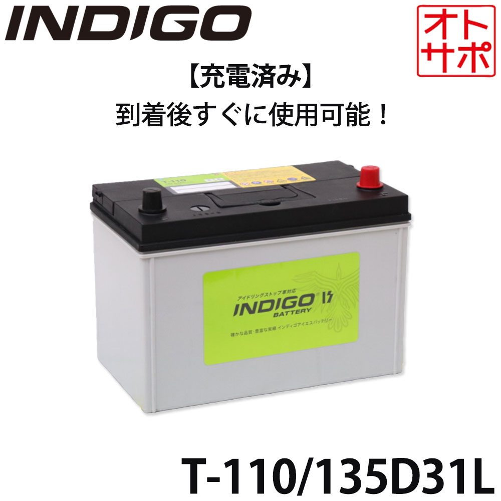 ■商品情報・品名：インディゴIS・メーカー：SANGWOO AUTOMOTIVE社製(旧ヒュンダイエナセル社製)・製造国：韓国・サイズ(品番)：T-110(135D31L)・タイプ：密閉型(完全メンテナンスフリー)・寸法(長さ×横幅×高さ)...