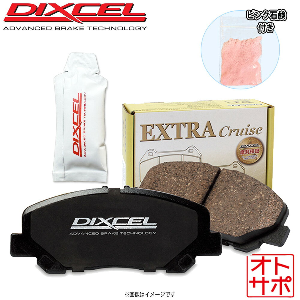 ■商品説明手に付着した頑固な油汚れやグリス汚れの洗浄に使われる工業用ピンク石鹸が付属！ 効きUP！ ダスト低減！しかもエコノミー 街乗り車検交換にも最適！ ノーマルブレーキパッドよりワンランク上の制動力 鳴きが少なく快適！また、ローターへの...