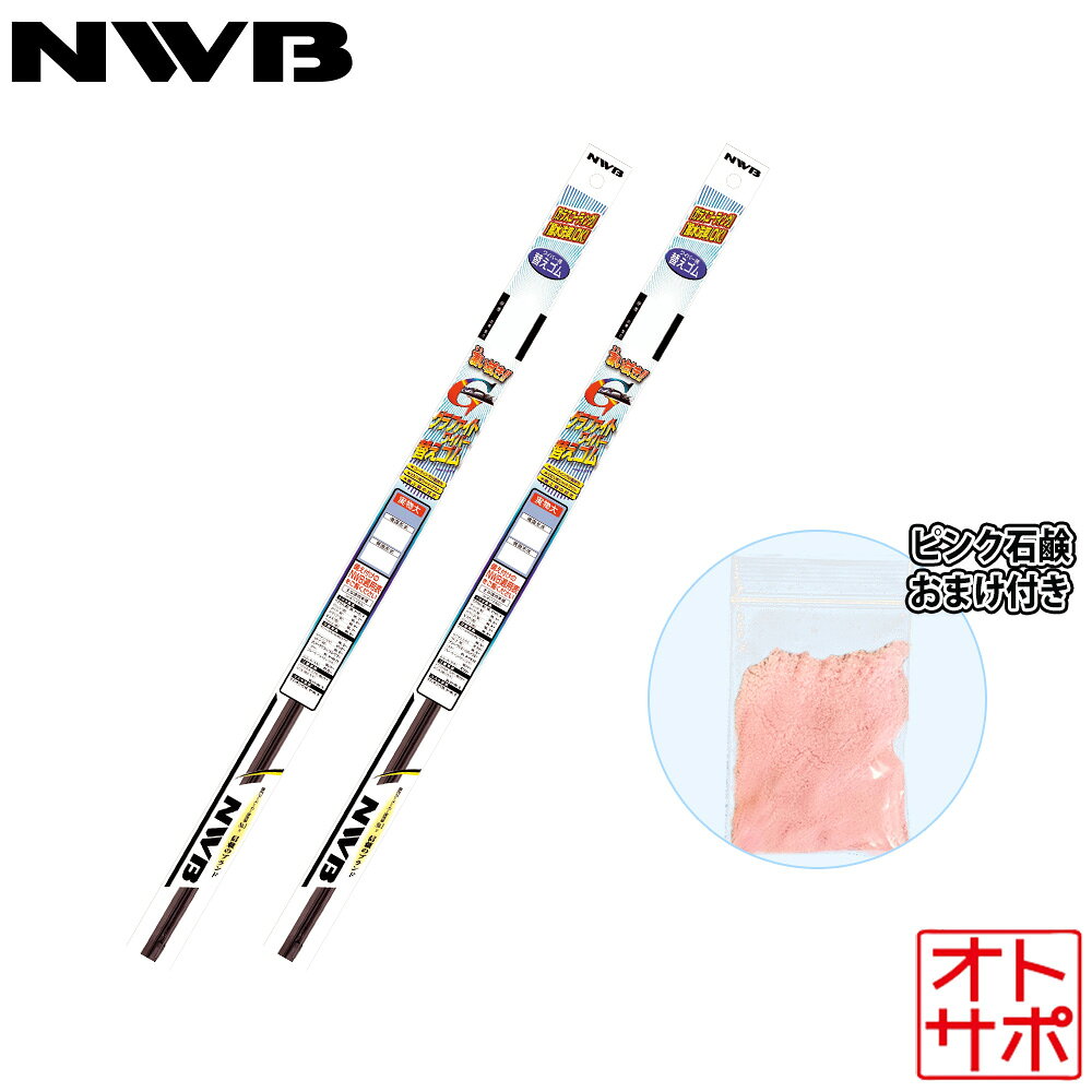 ■商品説明国内カーメーカー採用率No.1!! 信頼のブランドコーティングが長持ちビビリをシャットアウト最上級の拭き■適合車両・メーカー：MAZDA/マツダ・車名：デミオ・型式：DJ3FS/DJ3AS/DJ5FS/DJ5AS/DJLFS/DJ...