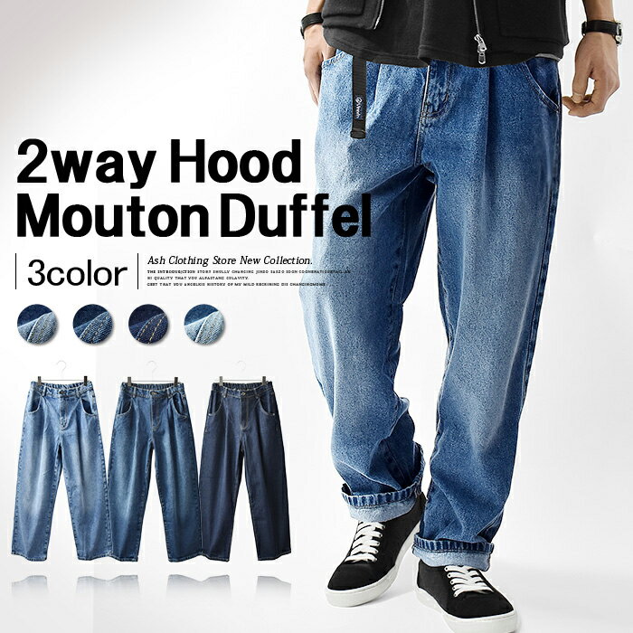 INTRODUCTION 両脇に施したタックラインをアクセントに効かせることでTシャツ合わせのシンプルスタイルもお洒落にキマるワイドデニムパンツ。 程よい厚みの13オンス生地でしっかりしながらも柔らかな風合い。ヴィンテージ感漂う独特の風合い...