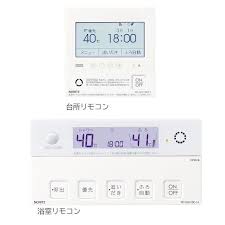 ノーリツ RC-G001SPE-1-FCN NORITZ 浴室リモコン ノーリツ RC-G001SPE-1-FCN NORITZ 浴室リモコン 5
