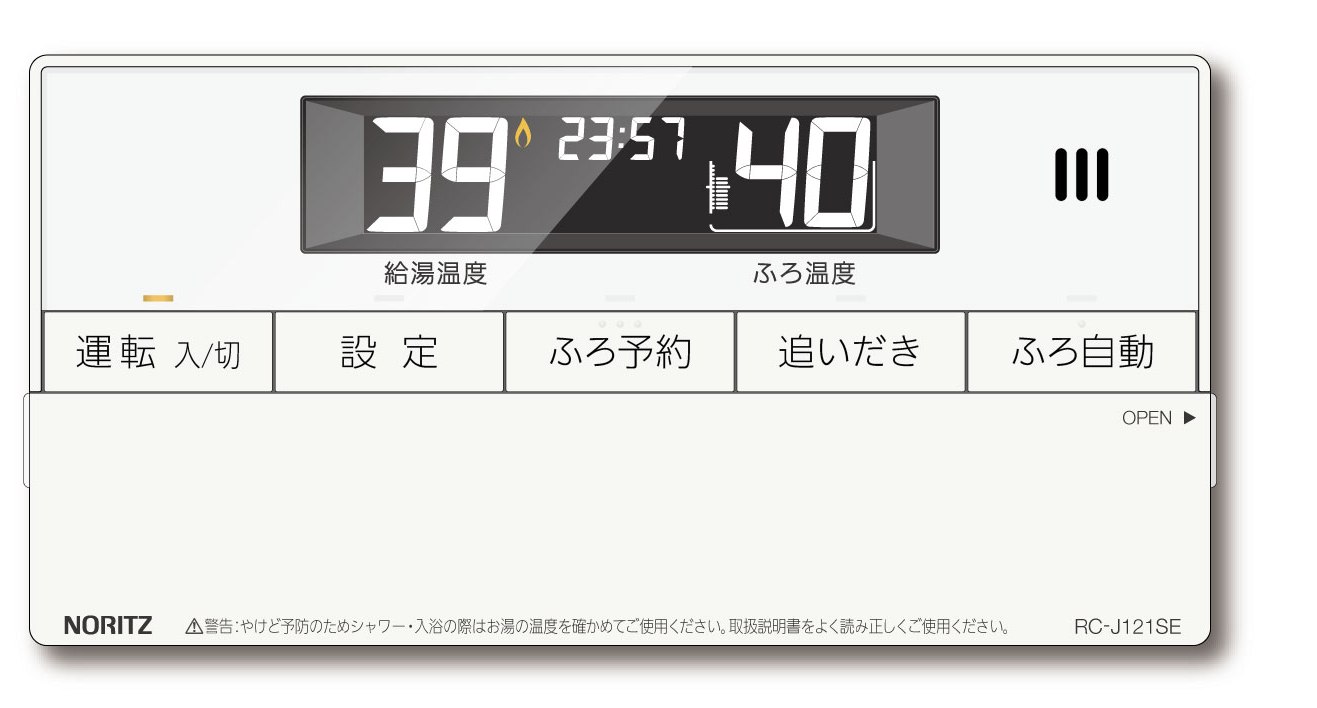 ノーリツ RC-J121SE-N リモコン 部材 NORITZ 温水機器 リモコン ノーリツ RC-J121SE-N リモコン 部材 NORITZ 温水機器 リモコン 5