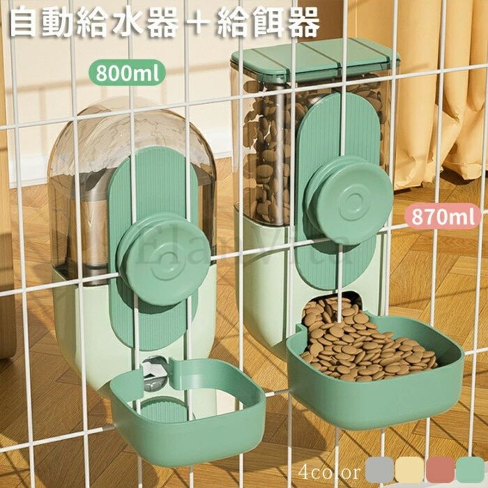 商品説明商品名 猫犬兼用 ロボット型自動給餌器素材 ABS生産国 中国カラー 画像参照セット内容 自動給餌器※電池は付属しておりません。注意 PC環境・光の具合により、色や素材のイメージが写真と若干異なる場合がございます。モデル・写真に使用...