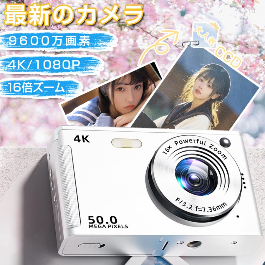 商品情報お勧めポイント【簡単操作でクリアな瞬間を捉える】このデジタルカメラはオートフォーカス機能を搭載し、操作が簡単で初心者でもすぐに使いこなせます。シャッターボタンを軽く押してフォーカスし、深く押して撮影すると、クリアな写真が撮れます。【...