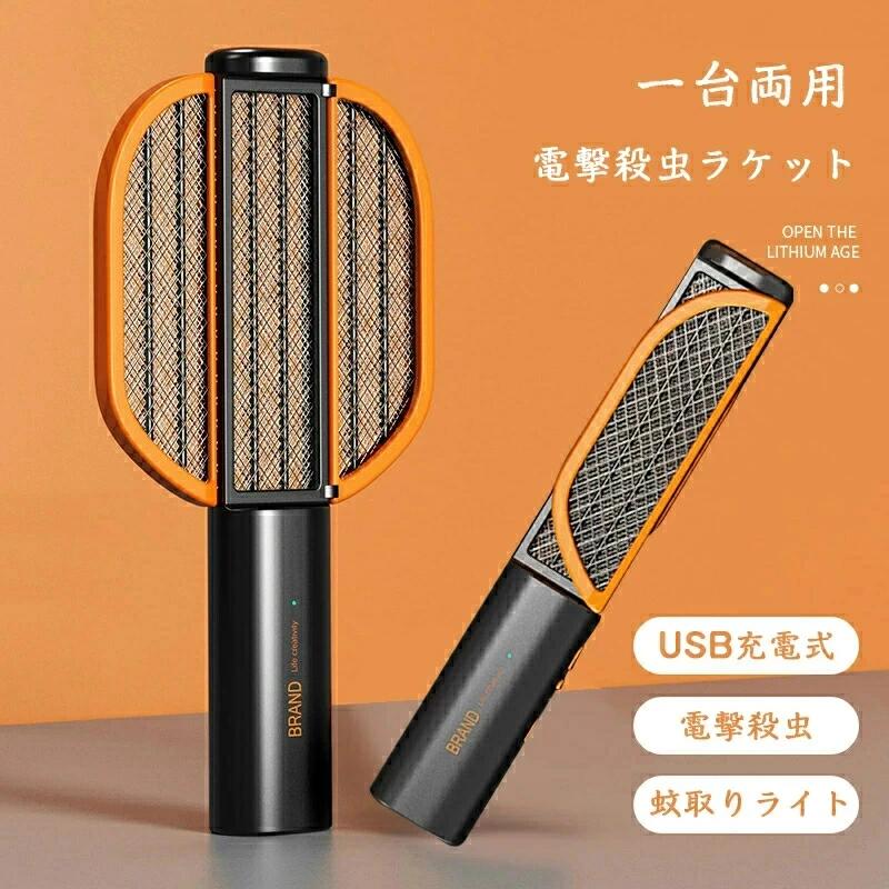 商品情報【商品仕様】材質：ABS定格入力：5V消費電力：2W充電時間：約3H電池容量：1200mAh使用時間：約8〜12H重量：0.35kg展開サイズ：319×159×39.5mm折り畳みサイズ：319×60.5×39.5mm【商品特徴】最...