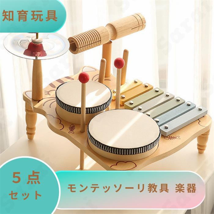 商品情報◆検索ワード知育玩具 モンテッソーリ 組み立て 分解 おままごと なりきり ごっこ遊び キッズ 知育おもちゃ お片づけ 整理整頓 Klein クライン 幼児 園児 子供 子ども こども 女の子 男の子 女 男 孫 1歳 2歳 3歳 ...