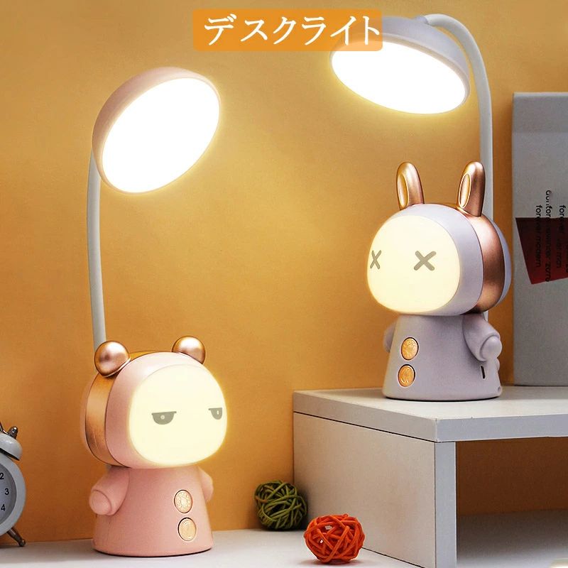 メーカー希望小売価格はメーカーサイトに基づいて掲載していますメーカー希望小売価格はメーカーサイトに基づいて掲載していますメーカー希望小売価格はメーカーサイトに基づいて掲載していますデスクライト 可愛い 動物 コードレス 電気スタンド 学習机...