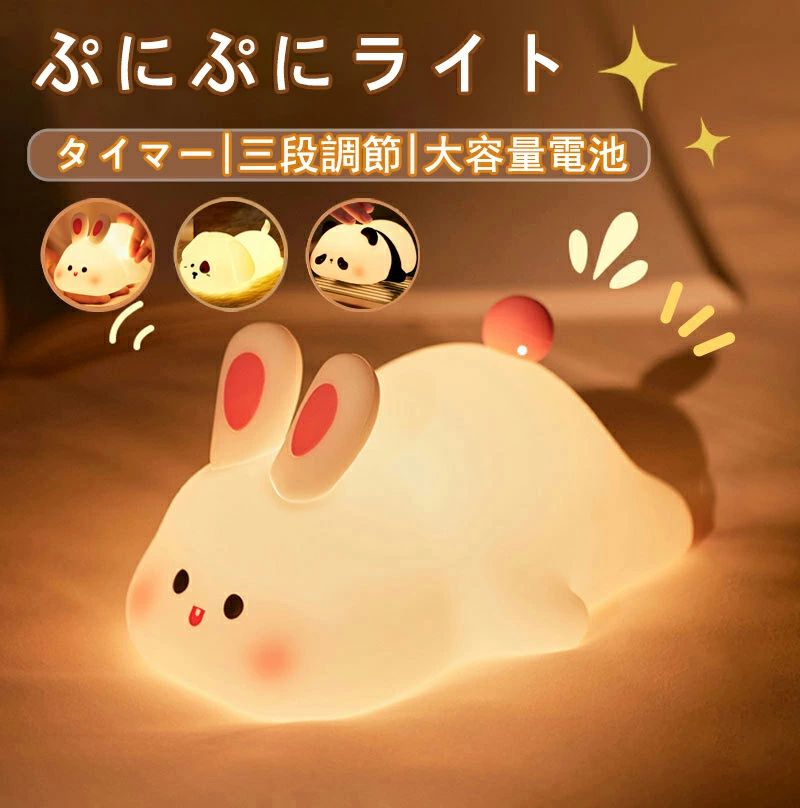 商品情報使用方法ご使用の際は、下部にあるボタンスイッチを押してONの位置にしてください。そのときの明るさは 30% です。シリコン キャップをつまむか叩くと明るさが 60% に増加し、もう一度タップすると明るさが 100 に増加します。 3...