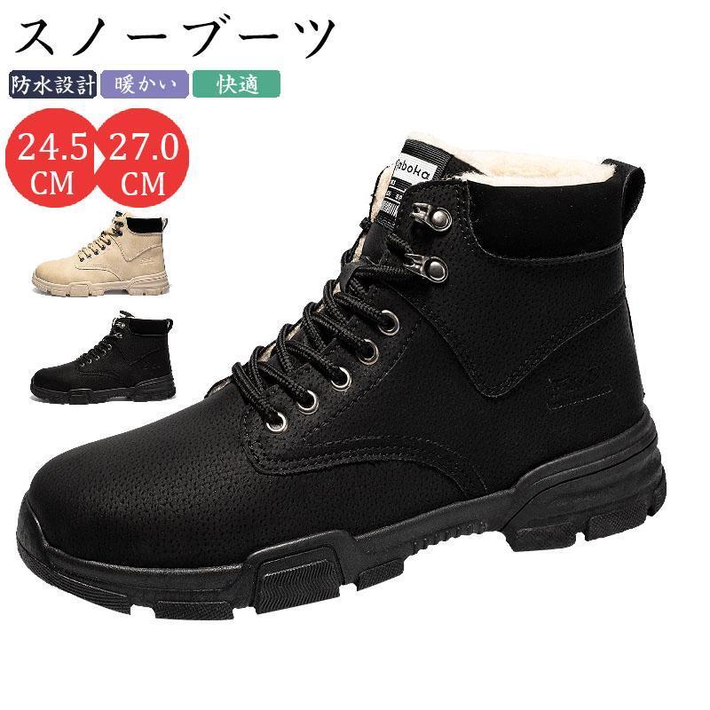 商品説明♪おしゃれなスノーブーツ！♪厚底でしっかりと支えてくれるので、旅行などで長時間歩いても疲れにくい＆足が痛くなりにくい、スノーシューズ です。♪アウトソールは凸凹形状で悪路面でもしっかりとグリップしてくれる安心の履き心地。♪防滑設計ソ...