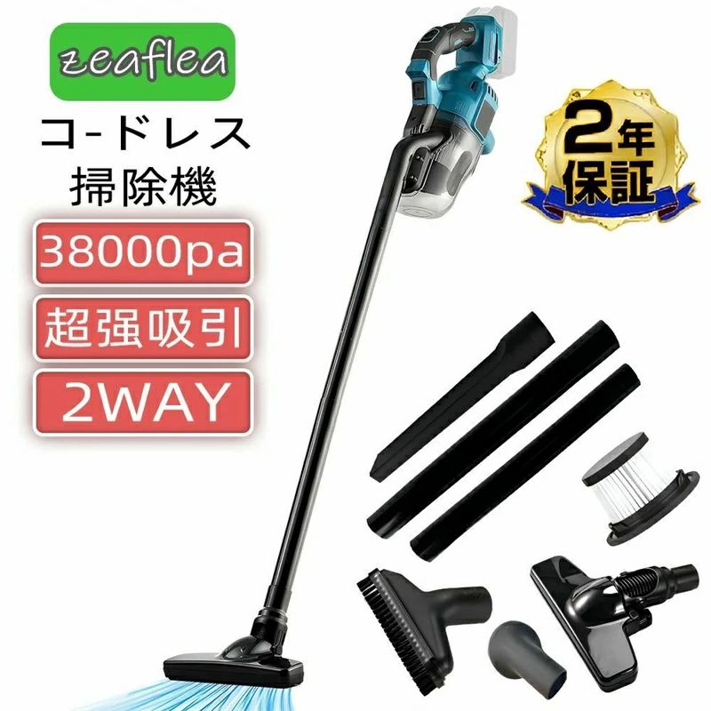 商品情報【38000Pa強吸引力】超強力モーターが搭載されており、最大38000Paの吸引力をサポートし、デスクの埃やゴミはもちろん、カーペットに入り込んだ砂や土などもしっかり吸い取れます。【すべての操作はボタンひとつで】電源ON/OFFや...