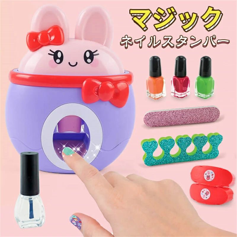 ネイルが簡単にできちゃうネイルスタンパーです。遊び方はカートリッジをセットして、ネイルを塗って、乾かして、スタンプするだけで非常に簡単です。ネイルは水溶性なので、お水やお湯で落とすことができ、 お子様でも安心してご使用いただけます。バッグも...