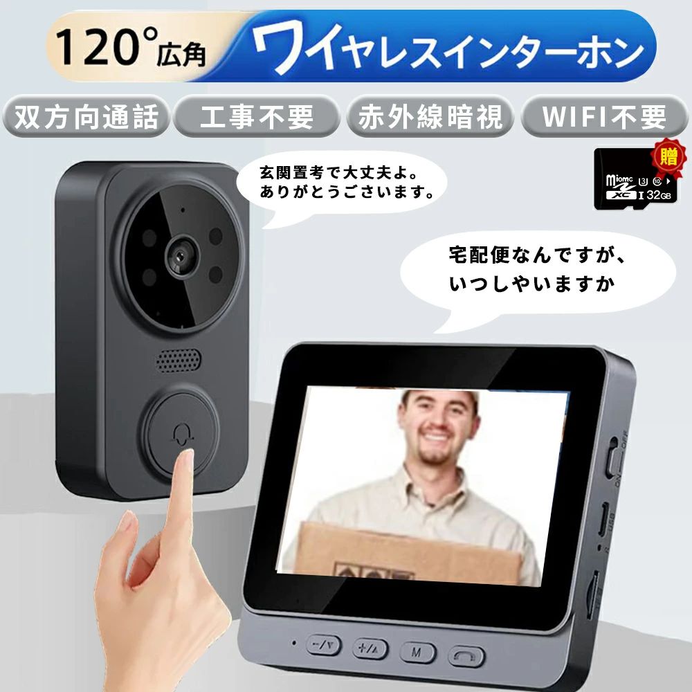商品情報【商品詳細】カラー：ブラックタイプ：送信機*1受信機*1(バッテリー付き）サイズ: （送信機：78*49*22mm/受信機：117x93x16mm）接続方式：2.4Gwifi ブルートゥース充電方法：USB充電式（*usb充電器付き...