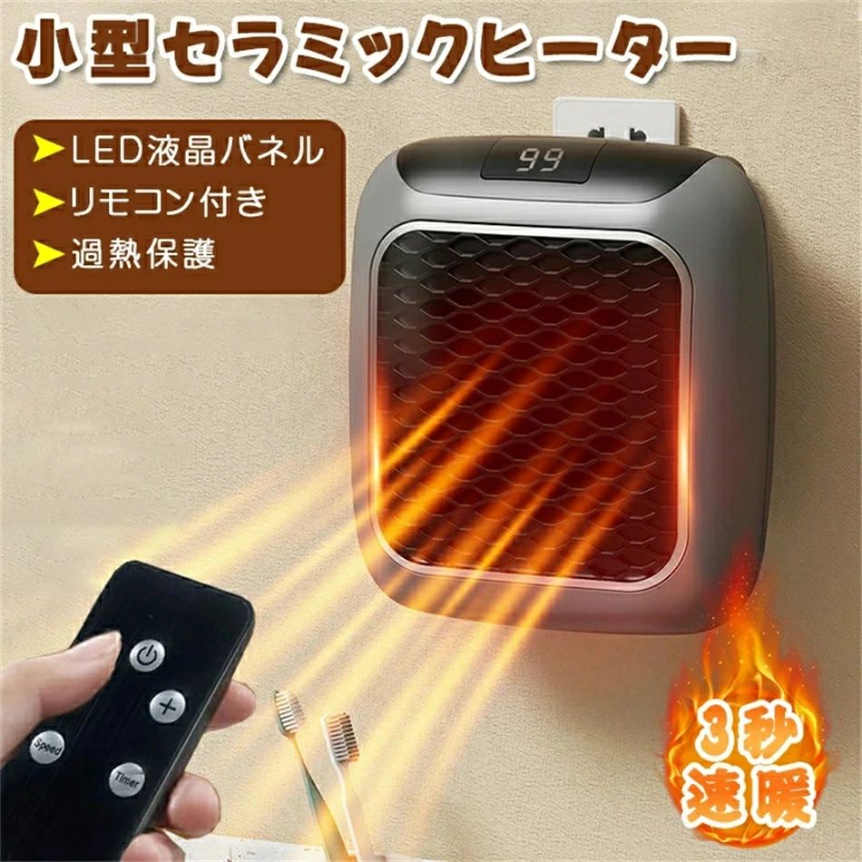 【製品仕様】☆電源： AC100V☆消費電力： 400W/800W☆素材：ABS+PBT☆製品サイズ： 約13×13cm【商品詳細】過熱保護機能が内蔵されているので安心です。 サーモスタットコントロールは、設定温度に達すると自動的にヒーター...