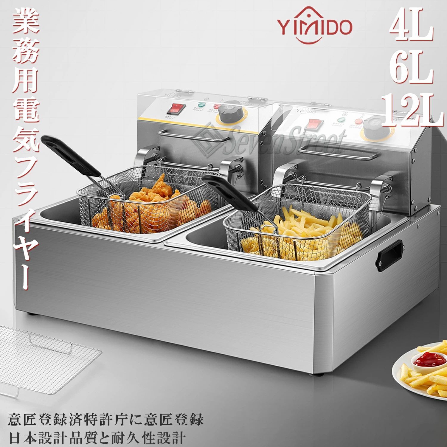 商品のご紹介★【外形寸法(mm)】約幅267×奥行485×高さ358★【電源】100-110V 50/60Hz★【消費電力】1500W★【最適油量】6リットル★【温度調節】60℃〜200℃　可変サーモ付冬は床にたまった冷気を吸い上げ、暖かい...
