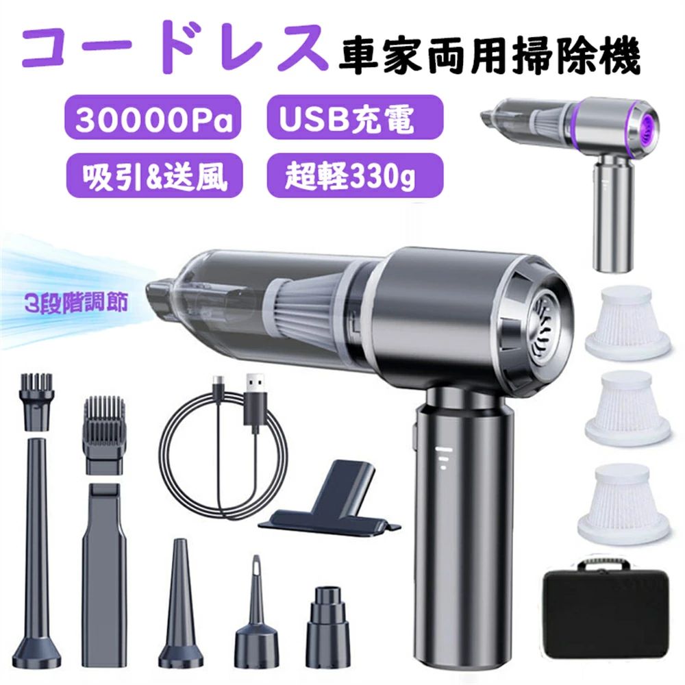商品情報商品情報商品特徴寸法:21×20×6.5(LxWxHcm)製品重量正味重量：0.372グラム裸マシン総重量：0.485KGS表面材料: プラスチック ABS形状色要件：シルバーグレーダストカップ容量：0.4L充満モード: タイプc ...