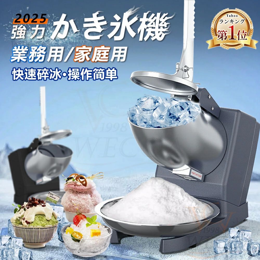 商品情報商品名かき氷機カラーブラック、グレー、イエロー、グリーンスペック商品寸法275x190x210mm（約）楽々な電動式 操作簡単簡単な操作のための電気（プラグイン）電源、シンプルなデザイン、いつでも働く準備ができています。効率の良いア...