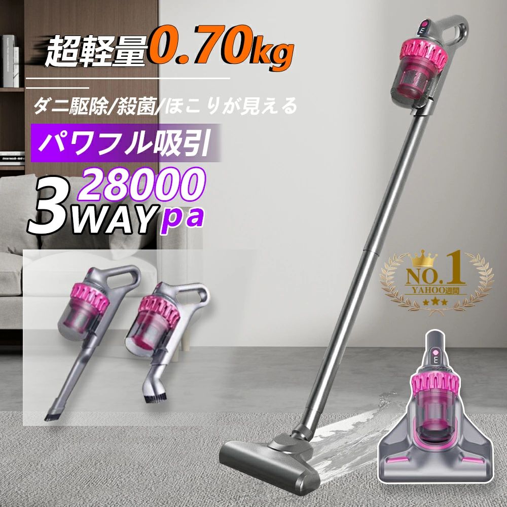 商品情報メーカー名WECOA重量超軽量0.75kg使用時長最大約35分の長時間使用可能！吸引力が更にパワーアップ！商品説明28000Paの強力吸引で細かい粉じんもどんどん吸い込みます。標準モード：毛やごみが少ないところの掃除 約12000p...