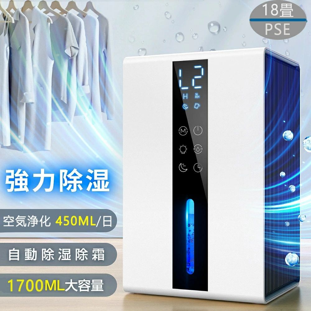 メーカー希望小売価格はメーカーサイトに基づいて掲載しています商品詳細 商品名 除湿機 　999PN23-54204 商品仕様 ●サイズ：約16*13.4*26.5cm ●重量(約)：1.39kg ●定格消費電力：22.5W ●空焚き防止、満...