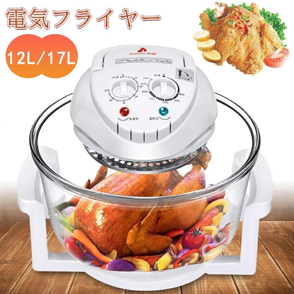商品情報 【重量】12L：6kg、17L：7kg商品特徴 【油無し、低カロリー】 ノンフライヤーは360°高速空気循環技術を採用しており、食材全体を一気に加熱することで、油なしでも外はサクッと中はジューシーに仕上がります。 低カロリーの揚げ...