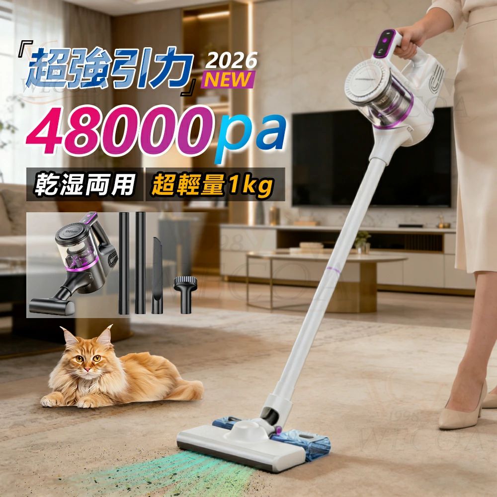 商品情報2026最新型掃除機タイプ：手持ち式掃除機単位重量:1kg定格回転数：68000（r/min）定格電圧：DC 7.4（V）定格入力電力：120（W）真空吸引力：48000 paバッテリ容量：14000MAH製品サイズ:37.7X18...