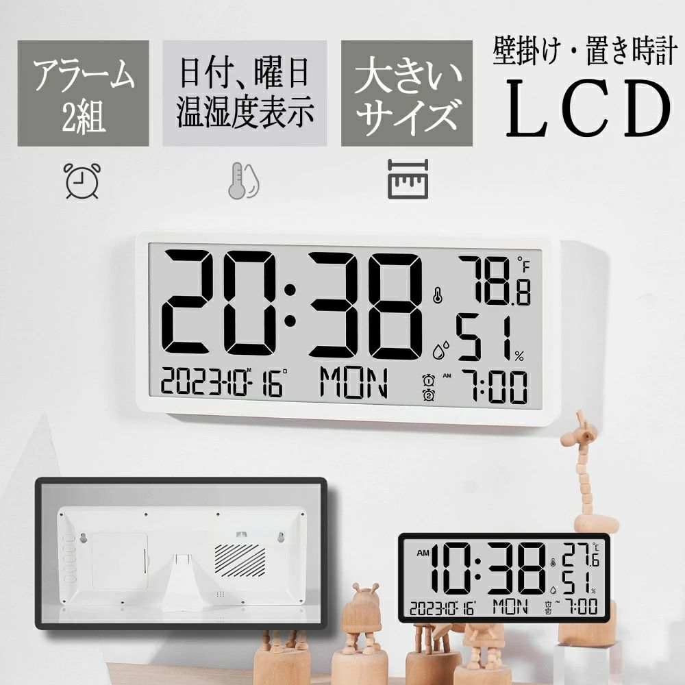 商品情報【商品情報】【素材】プラスチック、ガラス【カラー】ブラック、ホワイト【包装サイズ】39*6*18cm【本体サイズ】34*3*15cm【本体重量】約0.871kg【電源】(単3形マンガン乾電池)×4本（付属しておりません）【機能】時間...