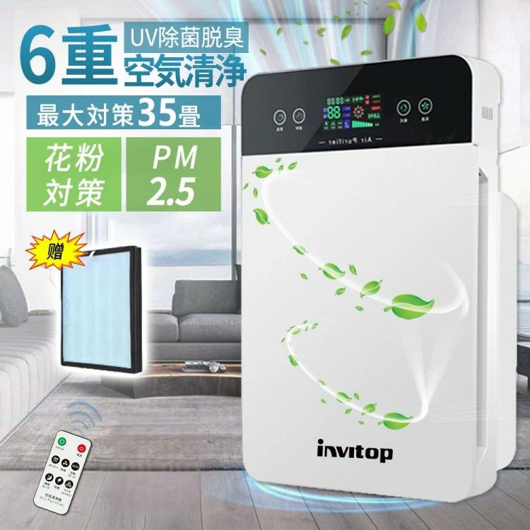 商品説明文商品特徴6重清浄力:除菌ライト付き、活性炭フィルター、静電HEPAフィルター、ナノ銀フィルター、集塵フィルターと防塵網搭載、花粉・ハウスダスト・有害物質・PM2.5などの超微細粒子を99.9%除去できます。タッチパネルとリモコン搭...