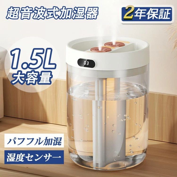 本商品はハイブリッド式加湿器や超音波加湿器などと違って、水を気化して噴霧し、清潔で健康的な加湿を実現した气化式加湿器です。加熱することもなく、白い粉などが発生しないのでお子様やペットのいるご家庭でも安心して使用できます。独特の構造設計により...