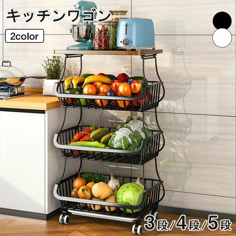 商品特徴広々天板付き物を置いたり、作業スペースにも便利な広々とした天板です。角は丸く加工されておりお子様のいるご家庭でも安心してお使いいただけます。通気性の良いメッシュデザインカゴがメッシュデザインなのでほこりが溜まりにくく、通気性抜群！食...