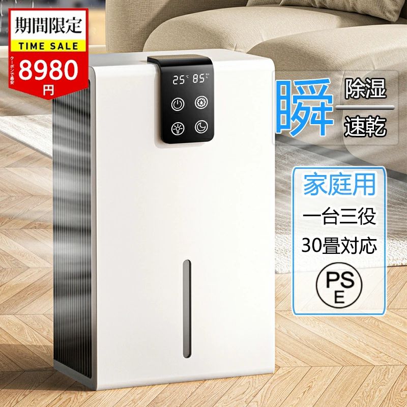●サイズ(約)：210x150x360mm●重量(約)：3KG●空焚き防止、満水提示 ●適用面積:10−30畳●推奨使用環境：温度15〜40℃、湿度45〜90％●動作音：43dB以下 ●保証期間：2年間商品情報商品仕様素材：ABS色：ホワイ...