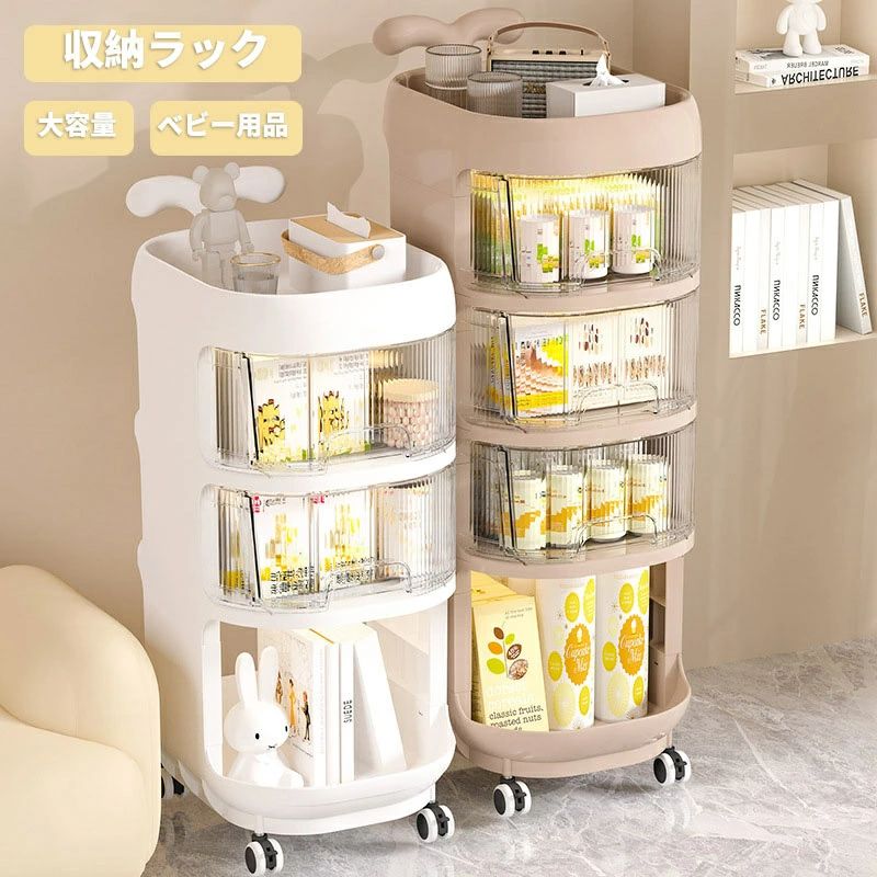 商品名 収納ラック素材 PP+PS商品詳細 ?商品名：ベビー用品収納ラック?素材： PP+PS?カラー：ホワイト、ブルー、カーキ、ピンク?サイズ：4段?重量：約4.9KGポイント： ★キャスター付きで移動便利：4つのキャスター付きなので36...