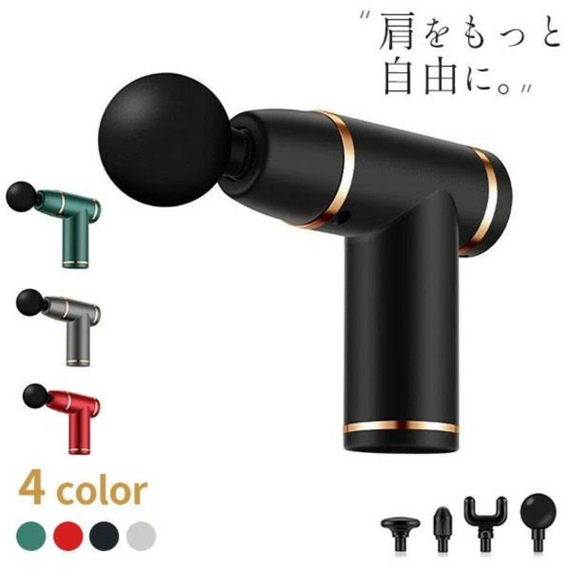 ●仕様： 電源：usb充電 定格電圧:7.4V 回転速度：1800-3200回転/分 バッテリー容量：1800 mAh 充電時間：3時間 製品サイズ：140mmx135mmx47mm 重量：435g 付属品：本体X1、マッサージヘッドX4、...