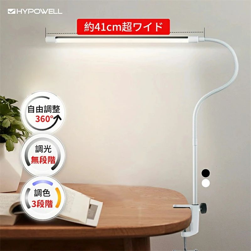 商品仕様 ●電源：付属のUSB/AC変換アダプター（DC5V/2A）より供給 ●光源：チップ型LED使用（交換不可） ●消費電力：約8.5W　 ●色温度：3000K〜6500K ●調色：三種類調色 調光：無段階調光 ●全光束：550ルーメン...