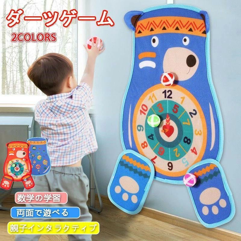 商品仕様 商品紹介 親子時間もっと楽しく！ 子供が楽しんで遊ぶ中で、運動能力と計算能力を向上させる！ 仕様 セット内容：ダーツゲーム 16個ボール+ホック+専用グローブ 対象年齢：2歳以上 注意事項 ●製造ロットにより、細部形状の違いや、同...