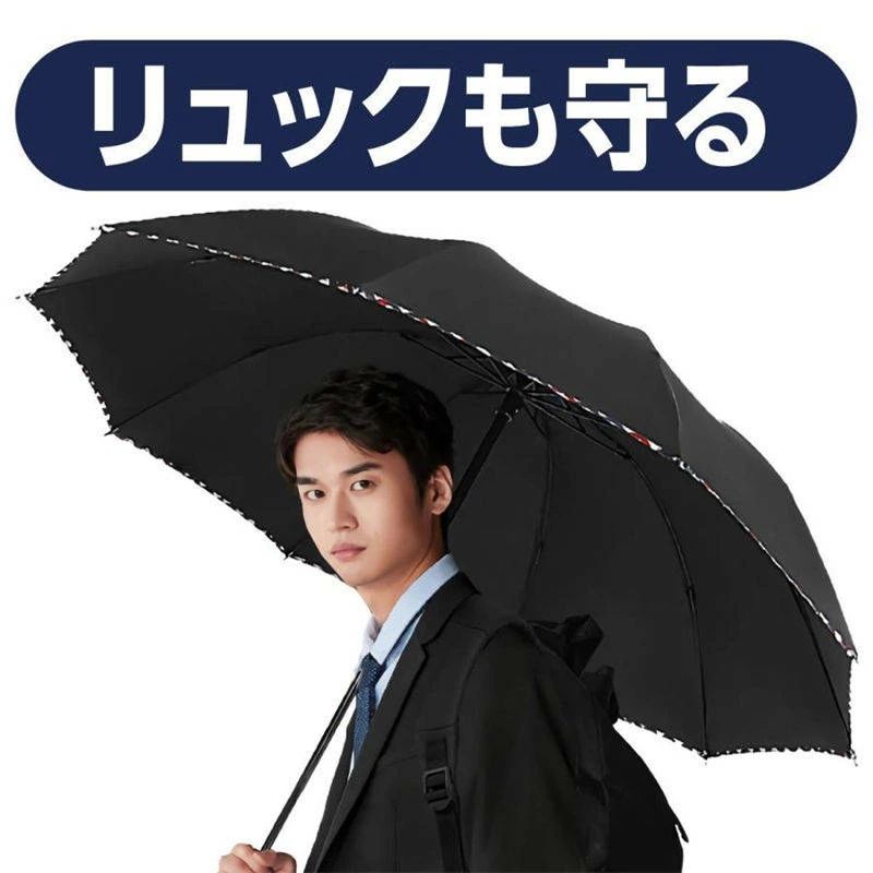 商品詳細 align="center" bgcolor="#EEEEEE">商品仕様 ＃大きいサイズで安心◎10本骨構造の折りたたみ傘です！＃ 〜荷物までしっかり守れる〜 【製品特徴】 ・直径108cmの大判サイズ！二人で歩く時も、荷物が多...