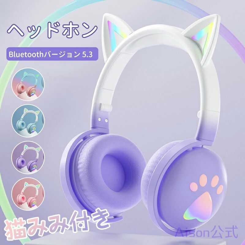商品詳細 商品紹介 商品について： 無線方式 Bluetoothバージョン 5.3 充電時間： 2時 電圧: 3.5-4.2v 充電： TYPE-C 重量: 205G ご注意 ※実際の色味と写真の色味は光の当たり方やディスプレイの環境によっ...