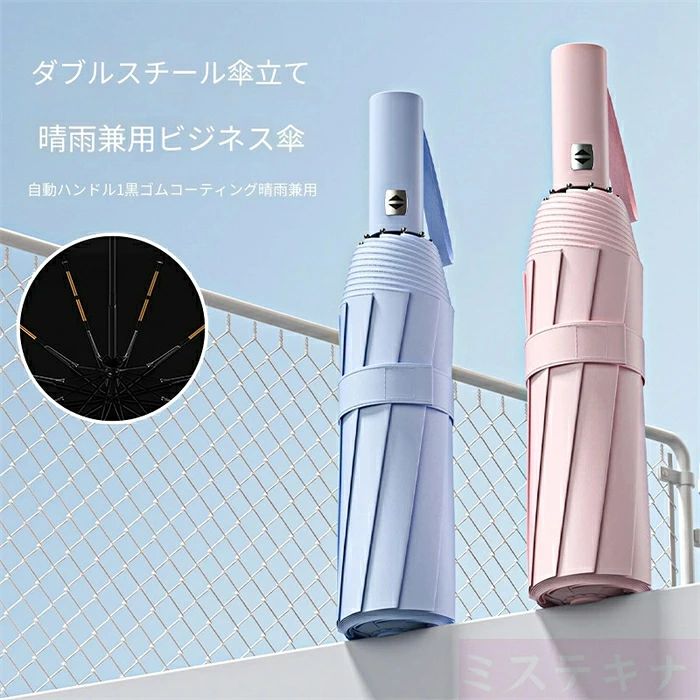 商品特長 ?二重骨強化フレーム 強風に強く変形しにくい 通常の傘より丈夫な 2 重骨構造を採用。突風や強い雨風でも骨が反転しにくく、通勤時の急な天候変化に安心。金属骨に補強ラインを施し、耐久性が大幅に向上、長くご使用いただけます。 ?黒ゴム...
