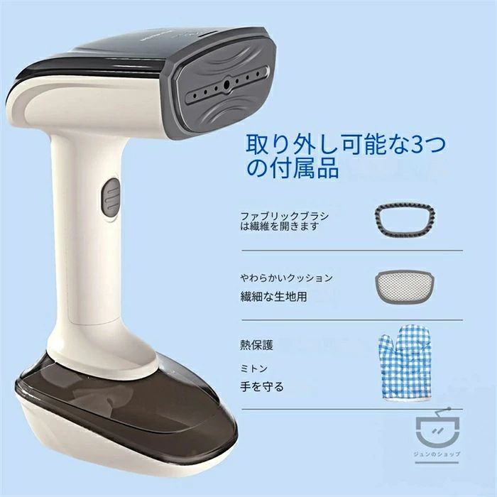 商品概要 2026年最新登場！強力スチーム搭載ハンディ衣類スチーマーです。小型軽量・コンパクト収納で場所を取らず、従来の大きなアイロンの不便さを解消。ただのしわ伸ばしだけでなく、除菌・ダニ除去機能を搭載し、衣類・寝具の衛生ケアまで叶える万能...