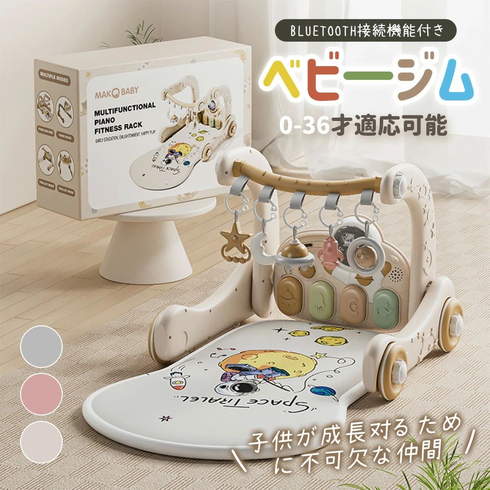 商品説明 商品情報 ●【エンターテイメントと教育の組み合わせ】 ペダルピアノの機能を通じて、赤ちゃんは遊びながら音楽への興味を刺激し、音楽の基本的な要素に慣れ、音楽とリズムの感覚を養うことができます。 高品質の素材で作られ、安全で無臭なので...