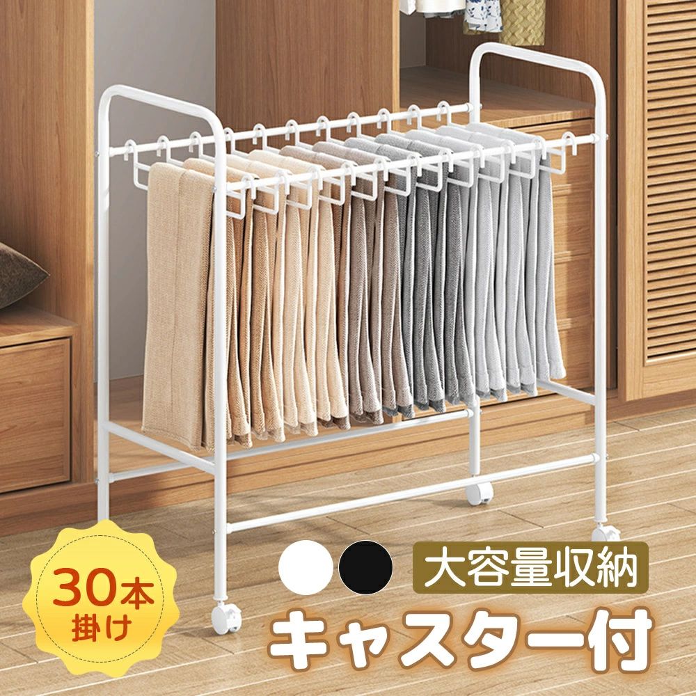 商品名 スラックスハンガー カラー ホワイト サイズ展開 ワンサイズ 縦×横×奥行 75*35*60cm 素材 鋼管プラスチックスプレー・PP・鉄パイプ 生産国 中国 ご注意 　 ■なるべく実物に近い色合いを再現しておりますが、お使いのモニ...