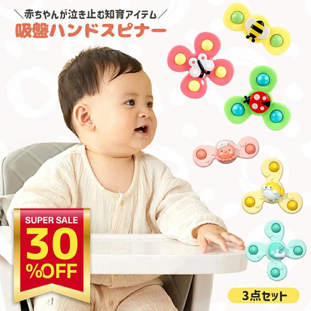 【知育のプロ推薦】はじめての知育玩具として最適なおもちゃ。現役保育士、おもちゃコンサルタントをはじめとする知育のプロが視覚と聴覚ともに刺激でき、お子様を泣き止ませる効果もあるとおすすめしている商品です。 ??【安心安全なデザイン】環境に優し...