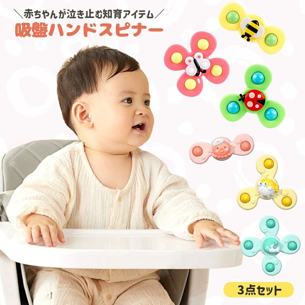 【知育のプロ推薦】はじめての知育玩具として最適なおもちゃ。現役保育士、おもちゃコンサルタントをはじめとする知育のプロが視覚と聴覚ともに刺激でき、お子様を泣き止ませる効果もあるとおすすめしている商品です。 ??【安心安全なデザイン】環境に優し...
