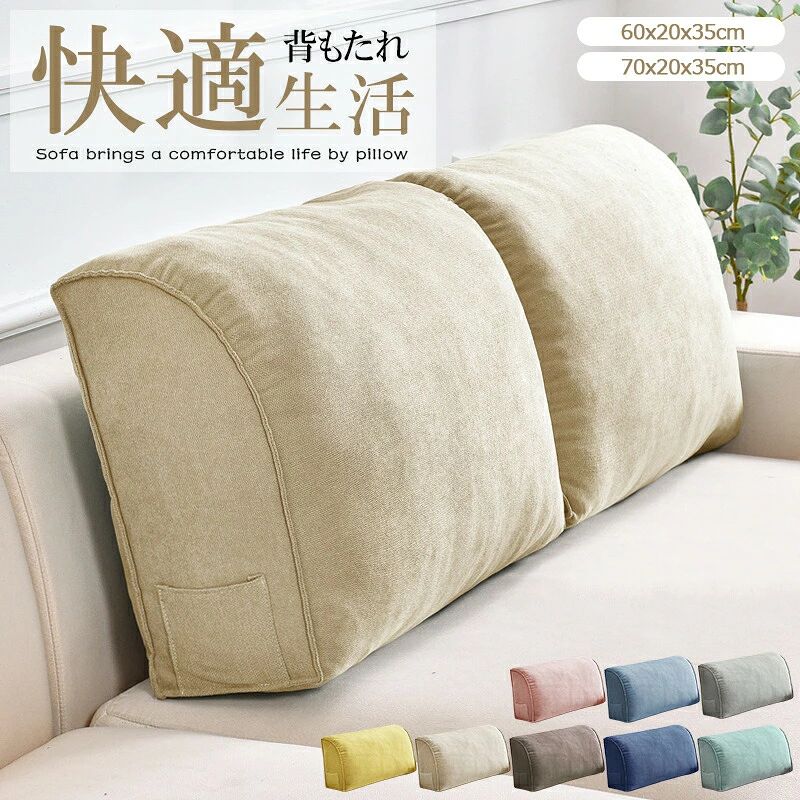 商品情報カラーターコイズ / カーキ / ピンク / イエロー / ブルー / コーヒーの色 / ダークブルー / グレーサイズ(約)幅60cm×奥行き20cm×高さ35cm(約)幅70cm×奥行き20cm×高さ35cm材質生地 / ポリエ...