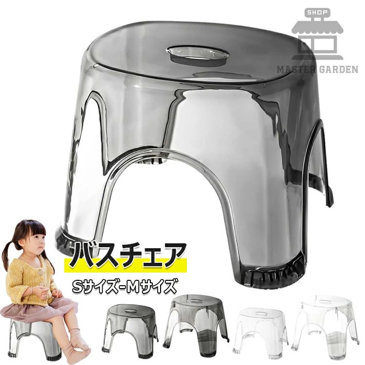 【商品コード】：y813615 【カラー】 透明、グレー、ピンク、グリーン 透明【S】、透明【M】、グレー【S】、グレー【M】、ピンク【S】、ピンク【M】、グリーン【S】、グリーン【M】 素材：プラスチック 原産国 : 中国 【この商品につ...