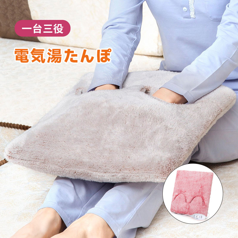 商品説明〔商品名〕湯たんぽ 一台三役電気湯たんぽ お湯不要 電気湯たんぽ 湯たんぽ 蓄熱式 カイロ ソフト湯ーゆ ゆたんぽ ユタンポ 電気 湯たんぽ 電気アンカ エコ湯たんぽ 暖ループ 洗える 〔お勧めポイント〕■フットウォーマー・カイロ・...